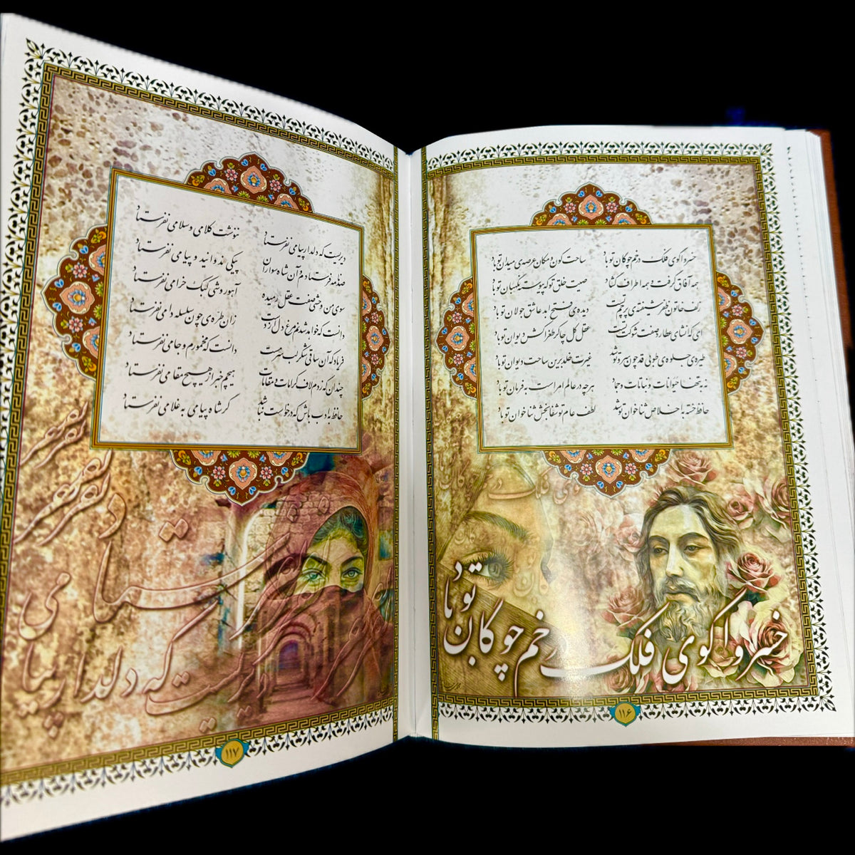 Poem Books Hafez, Hafiz in Farsi, English & French – Pars Art Gallery